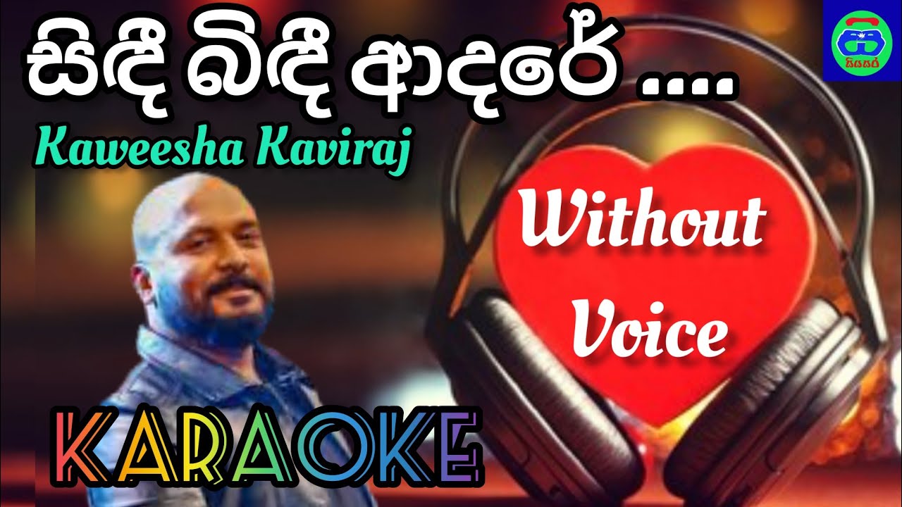 sindee bindee adare | karaoke | without voice | Kaweesha - YouTube