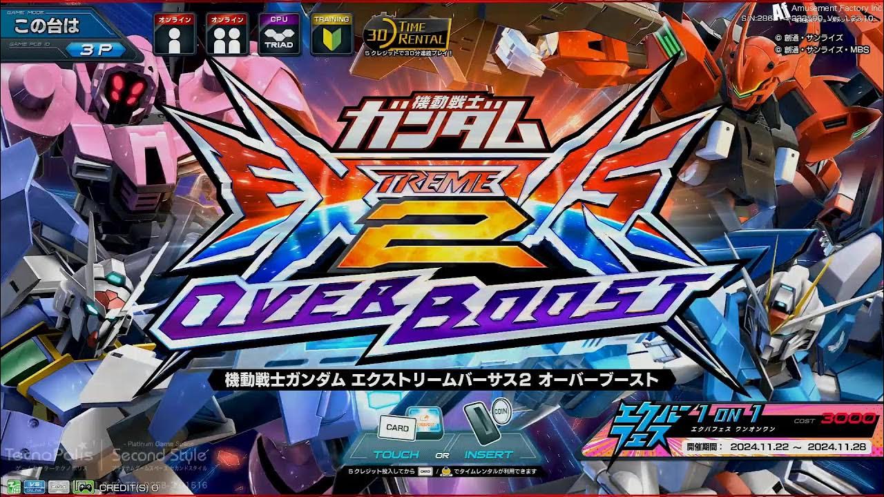 2024/11/28【 機動戦士ガンダム #EXVS2OB 】配信 #新潟 #長岡市 #オバブ配信 - YouTube