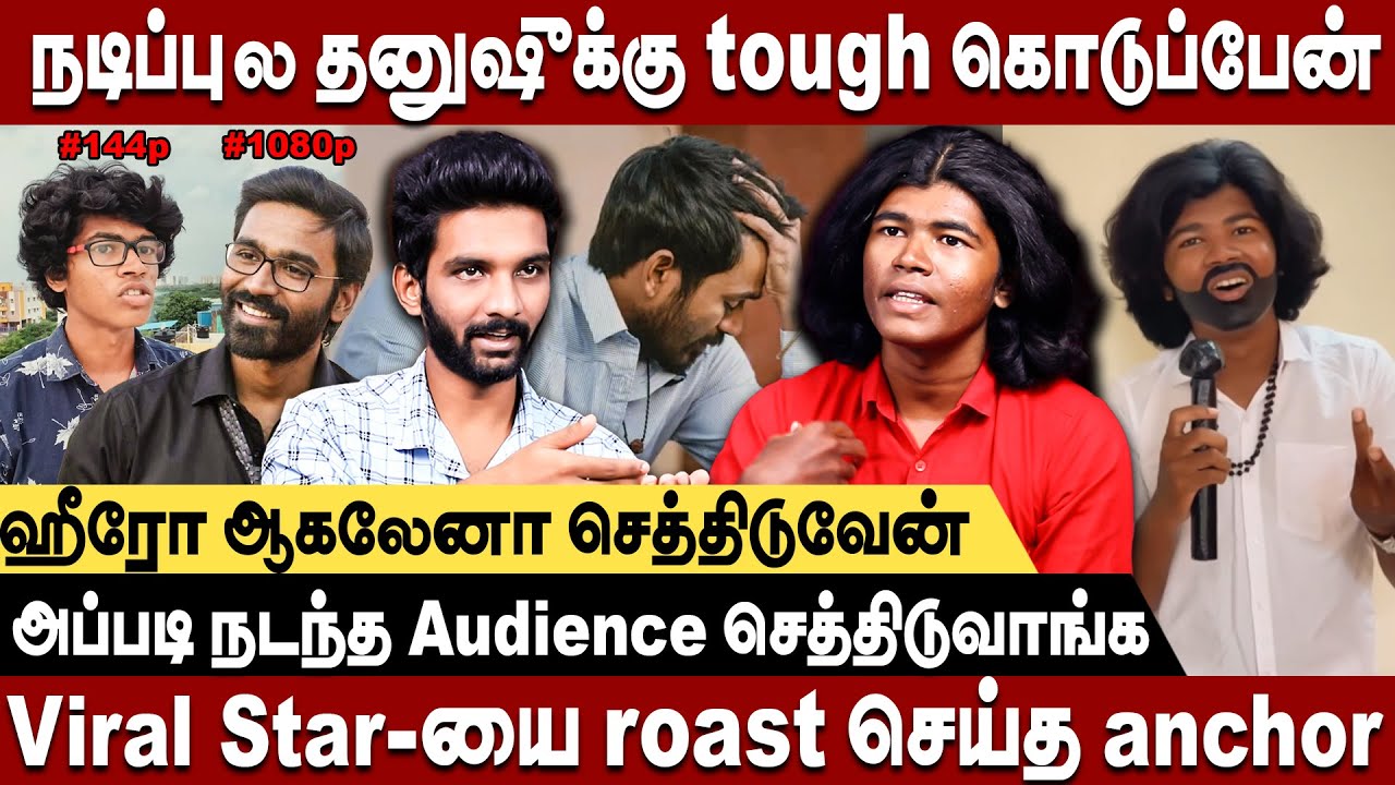 VIP dialogue-யை single take-ல பண்ணுவேன் - நடிச்சா ஹீரோவாகத்தான் நடிப்பேன்| Insta Viral Boy ...