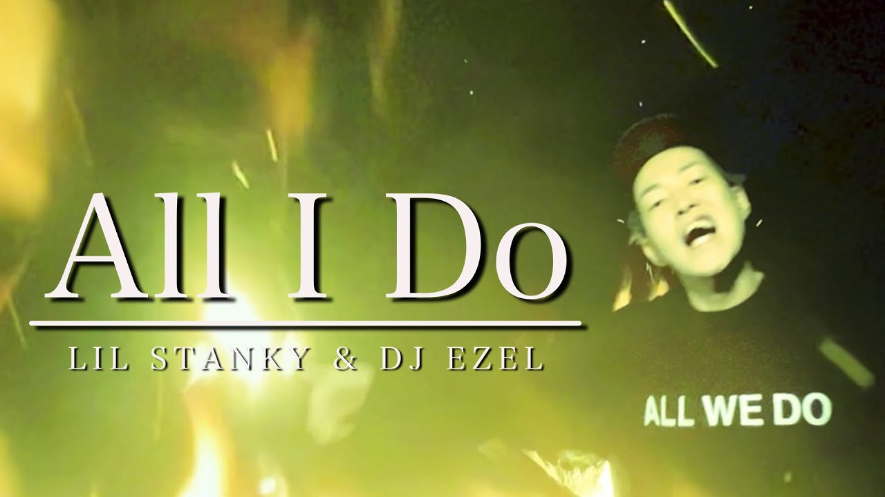 All I Do / LIL STANKY & DJ EZEL(OfficialMusicVideo) - YouTube