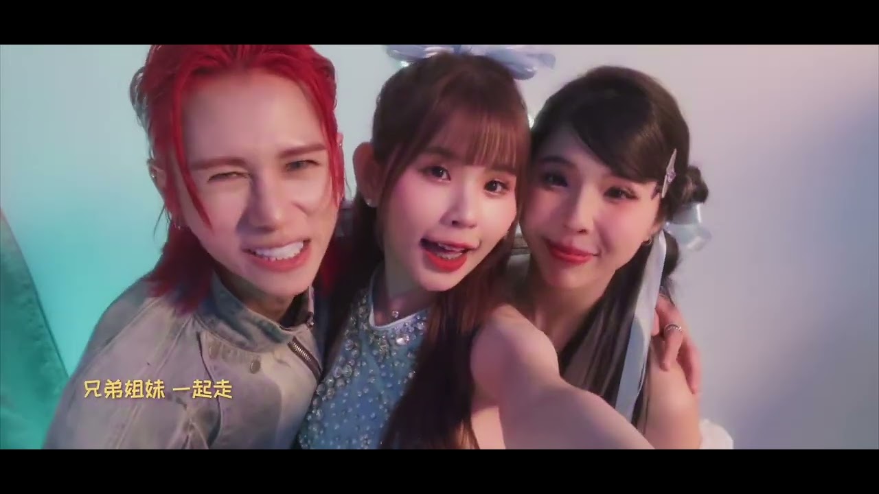 新年好运到】 2025 新年贺岁歌_｜Mizzie Ryan Findy Caedon Kiwi｜[官方4K MV] - YouTube