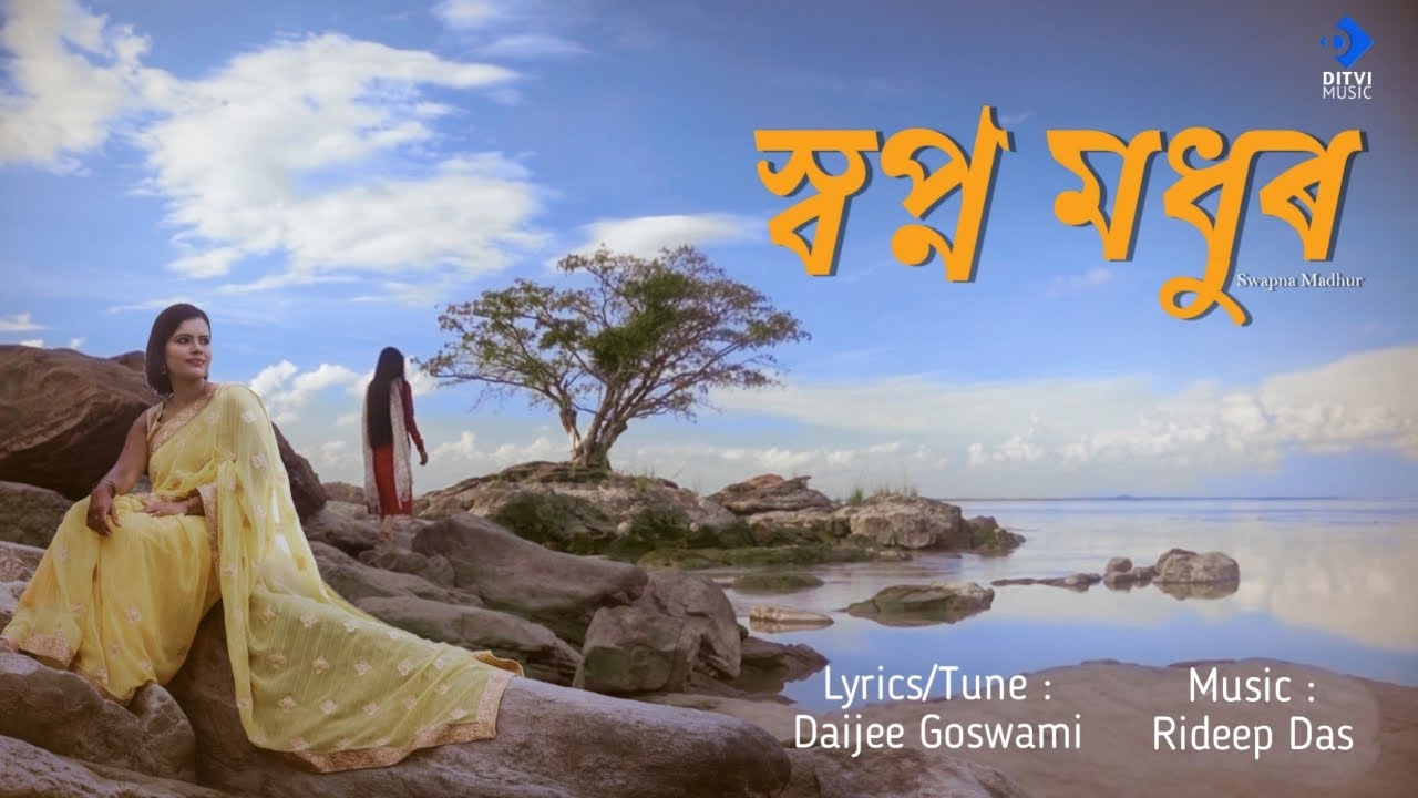 Swapna Madhur - Daijee Goswami || Rideep Das || New Assamese Song 2022 [ Official Video ] - YouTube