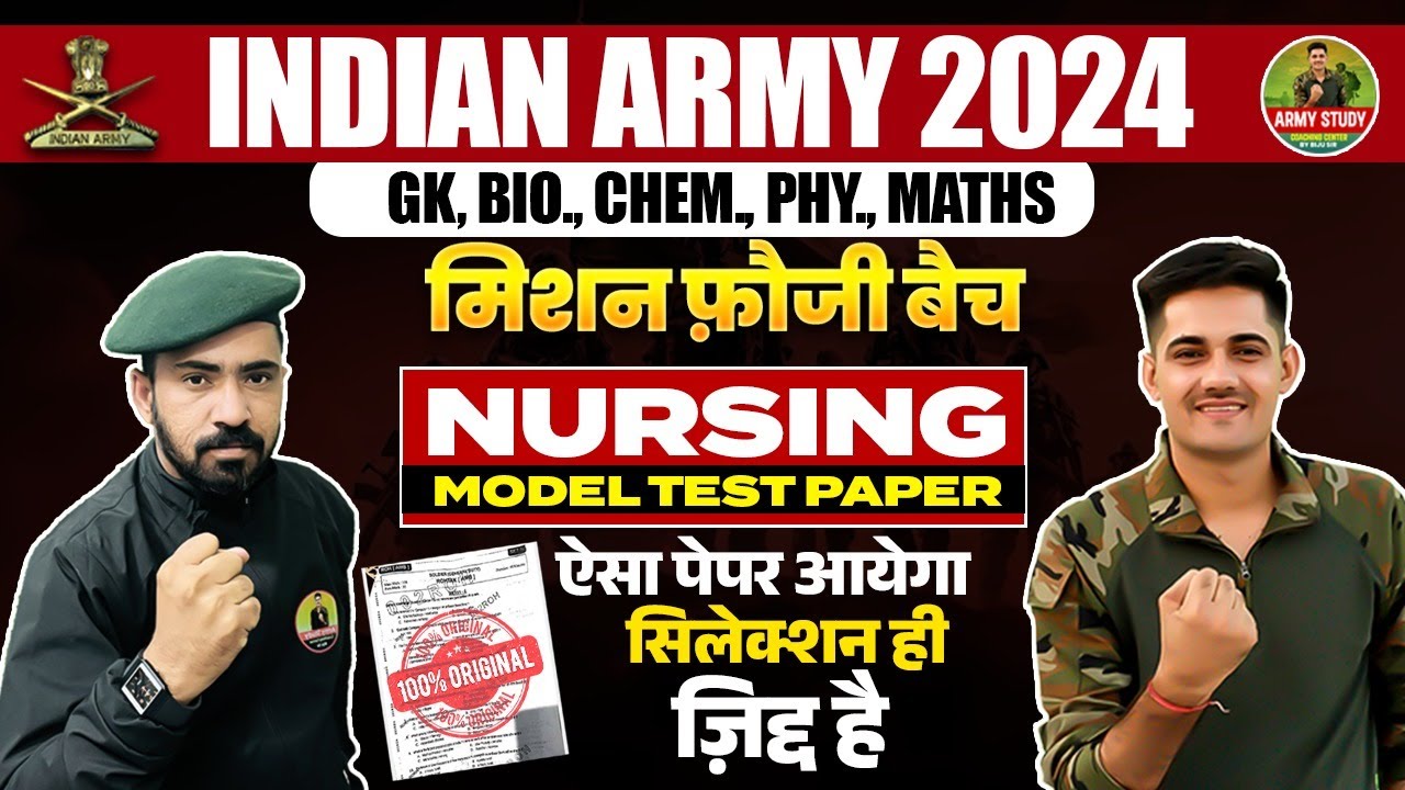 Army Nursing Assistant Paper 03 | Army Nursing Paper 2024 | Army ...