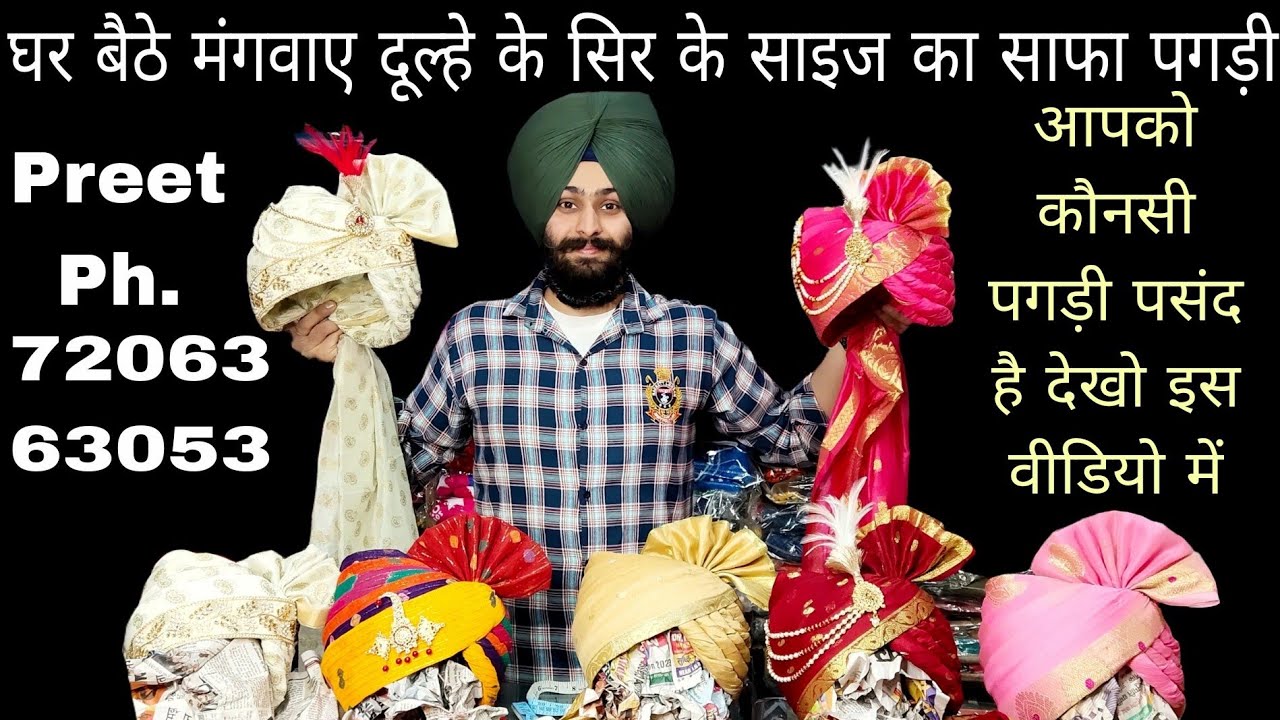 Hindu wedding best safa pagdi / stitching wedding safa pagdi / online ...