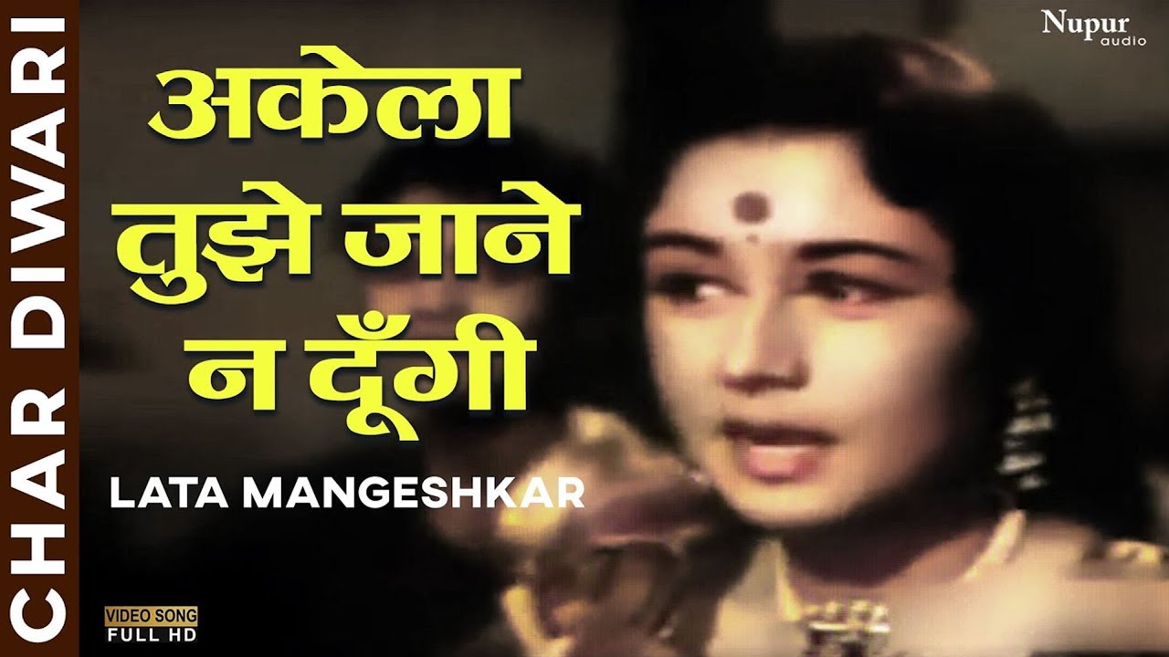 Akela Tujhe Jane Na Doongi | Lata Mangeshkar | Char Diwari 1961 ...