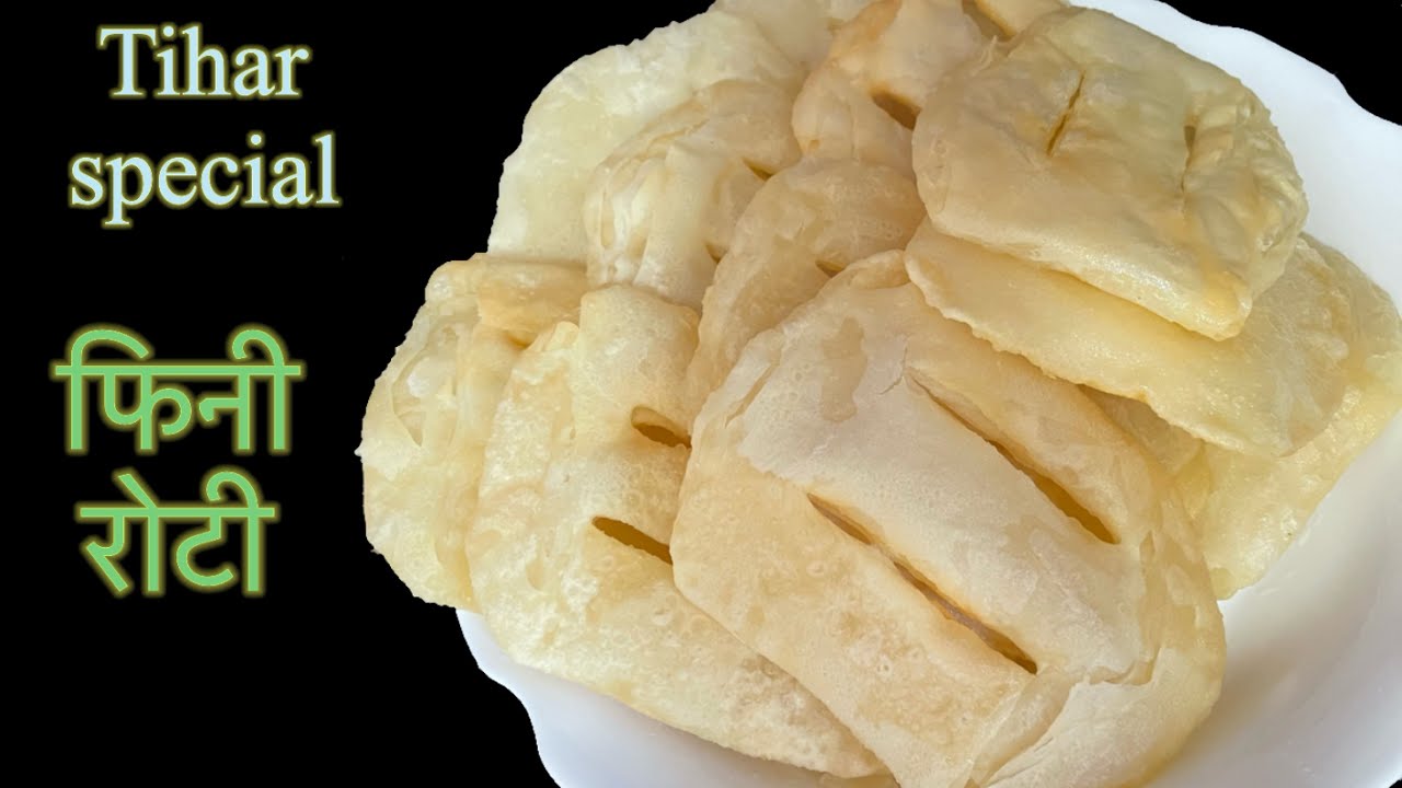 फिनी रोटी॥Fini roti recipe! Tihar special recipe! How to make fini ...