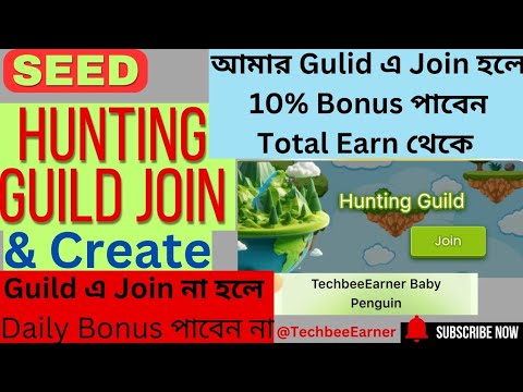 SEED Hunting Guild/Village Join and Create|Guild Join Benefit Daily ...