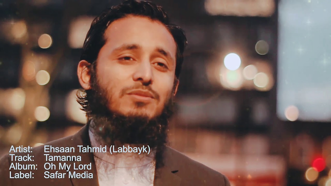 Tamanna MuddaTose Hai by ehsaan tahmid nat - YouTube