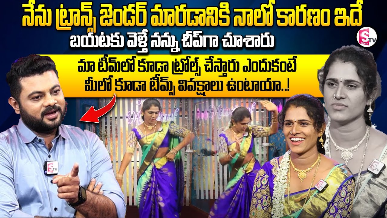 Transgender Sameera Emotional Words About Her Life Struggle|Transgender ...