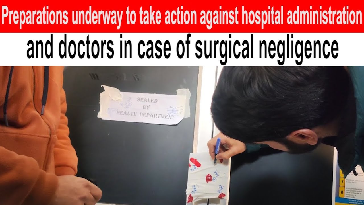 Operation theatre of Hakim Sunnullah Private Hospital sealed in Sopore ...