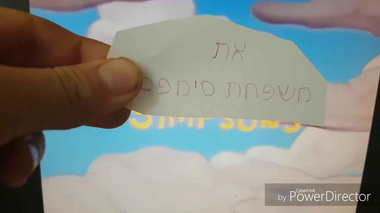 The Simpsons Theme Song With Hebrew Titles in High Pitch and 5% Faster ...