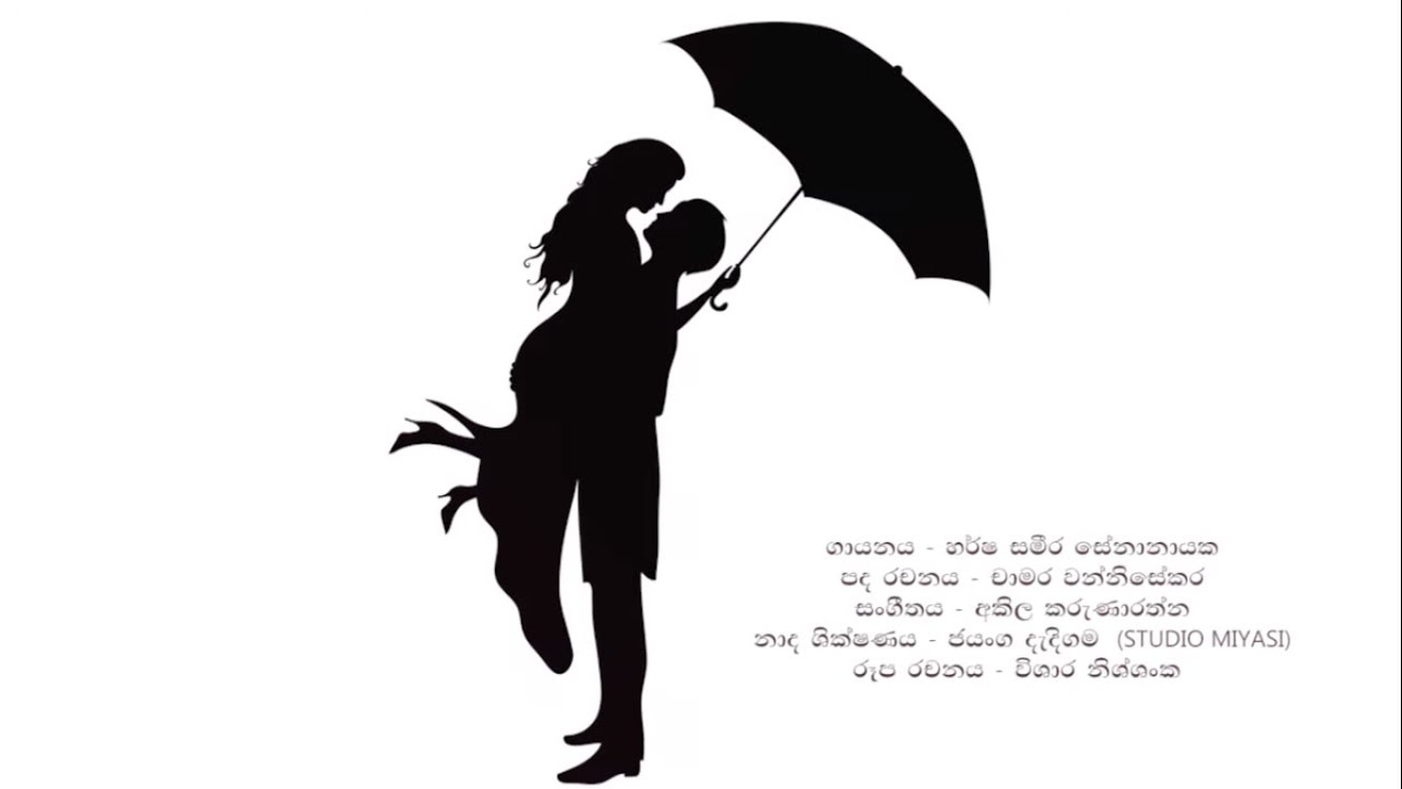 Harsha Sameera Senanayake - Katawath | කාටවත්.. (Official Lyric Video ...