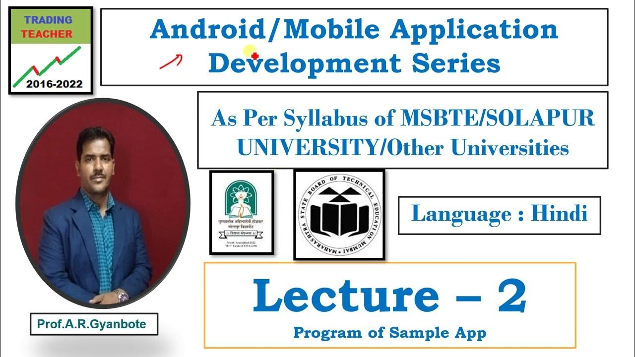 Android Studio - Lecture 2- Sample App #2 | Trading Teacher | Anand Gyanbote - YouTube