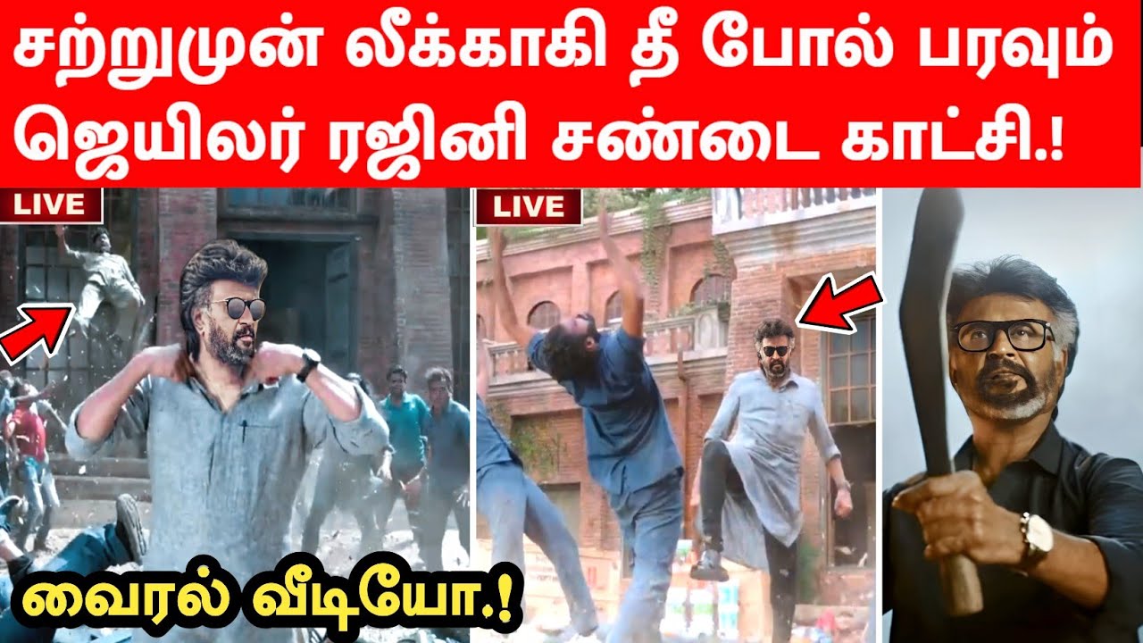 Jailer - Leaked Rajini Mass Fight Scene Video | Rajinikanth ...