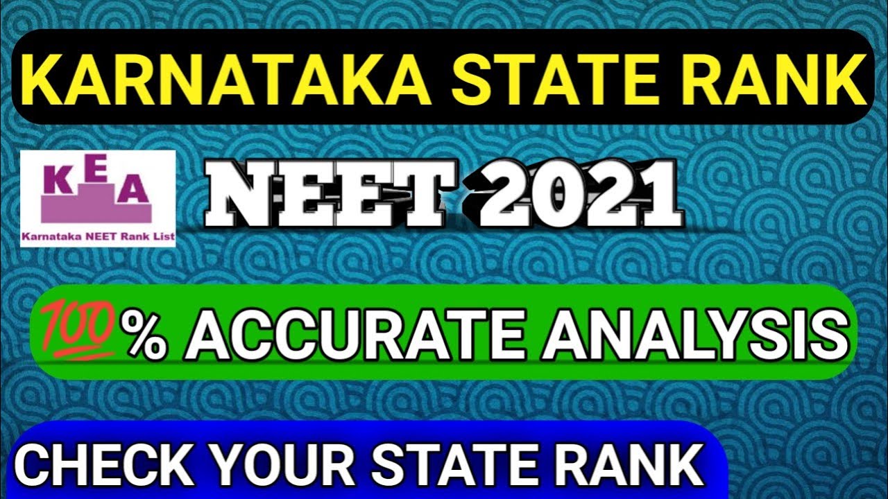 🔴 KARNATAKA NEET STATE RANK 2021 🔴 | CHECK YOUR STATE RANK.💢💢 - YouTube