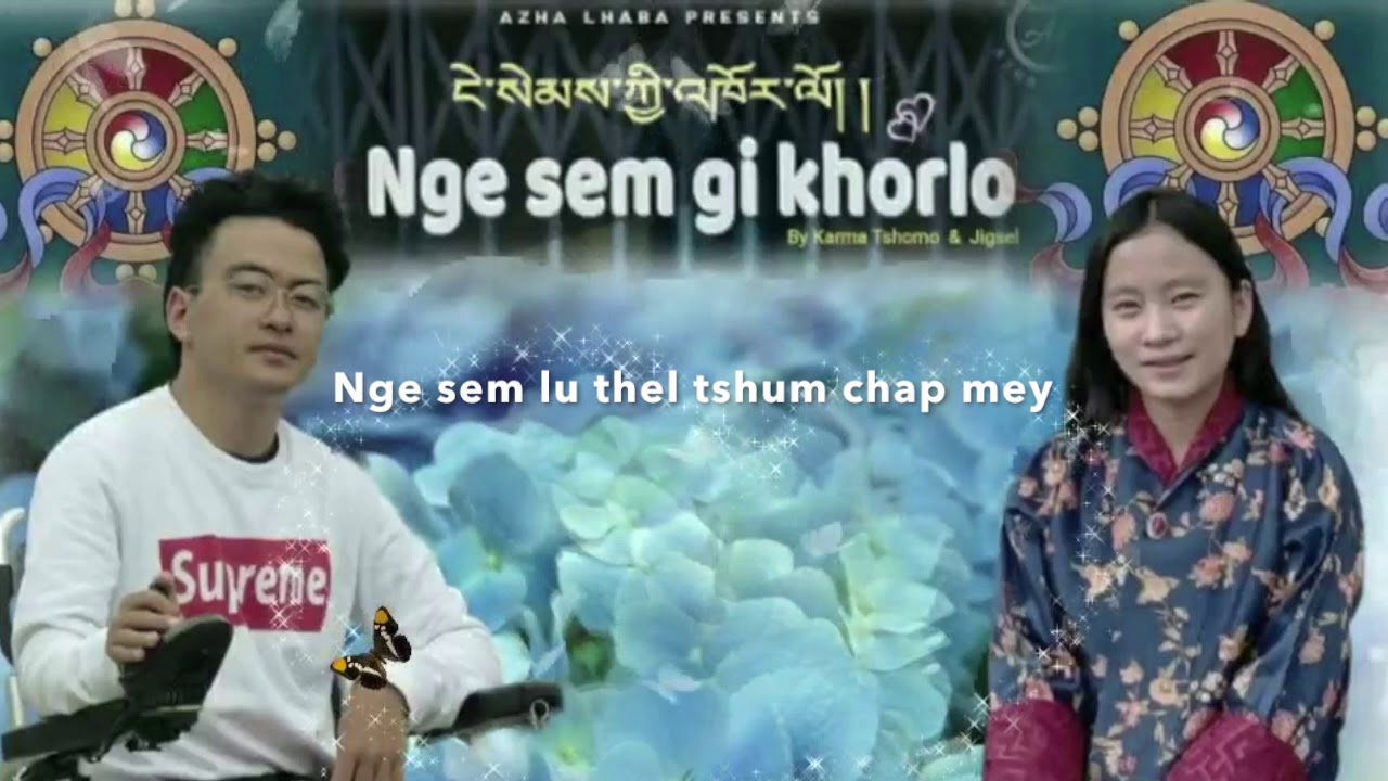 Nge Sem gi Khorolo Jigsel & Karma Tshomo HD 720p - YouTube