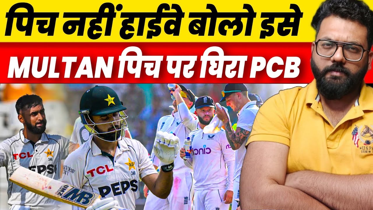 Kevin Pietersen, Michael Vaughan lambast Multan track, take dig at ...