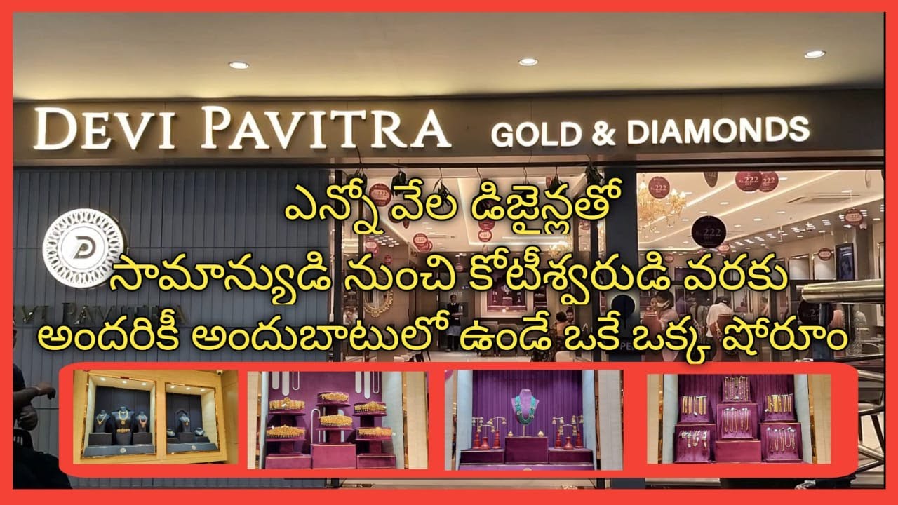 Vasavi International Seva channel Chit -Chat with Devi Pavitra Gold ...