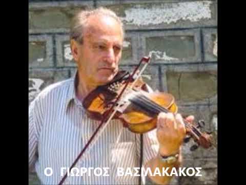 ΓΙΩΡΓΟΣ ΒΑΣΙΛΑΚΑΚΟΣ- ΑΡΒΑΝΙΤΙΚΟ ή ΛΕΣΚΟΒΙΤΗΣ - YouTube