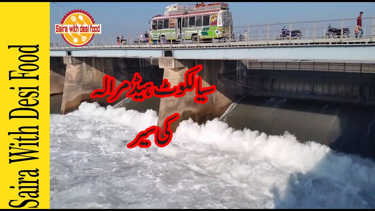 Visit to Sialkot Head Marala | Headmarala Sialkot Pakistan | River ...