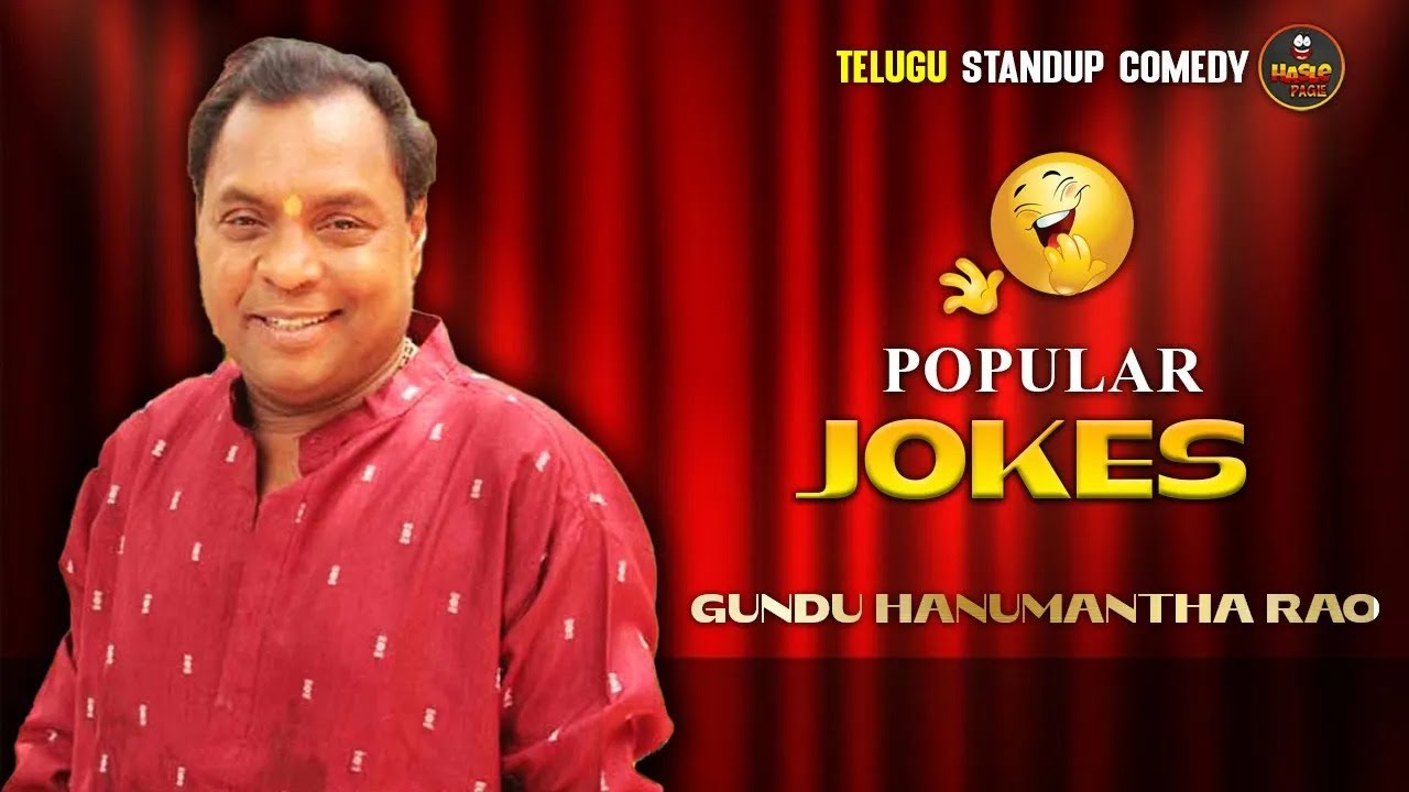 😂😂 Popular Jokes || Stand Up Comedy By Gundu Hanumantha Rao || Telugu ...