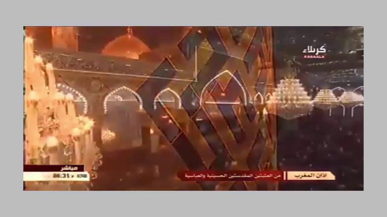Ini DIA Adzan Syiah Yang Katanya Menyesatkan - YouTube