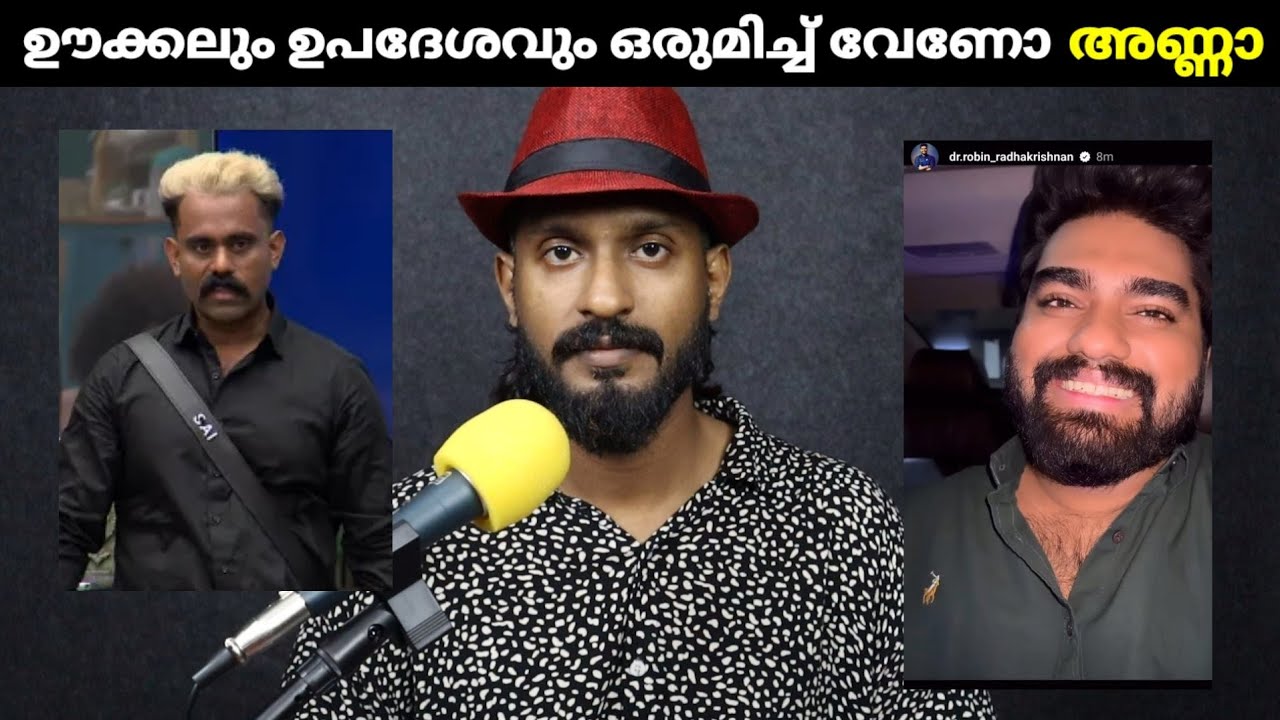 Dr. റോബിന്റെ തനിനിറം പുറത്തുവന്നു Dr robin radhakrishnan | secret agent ...