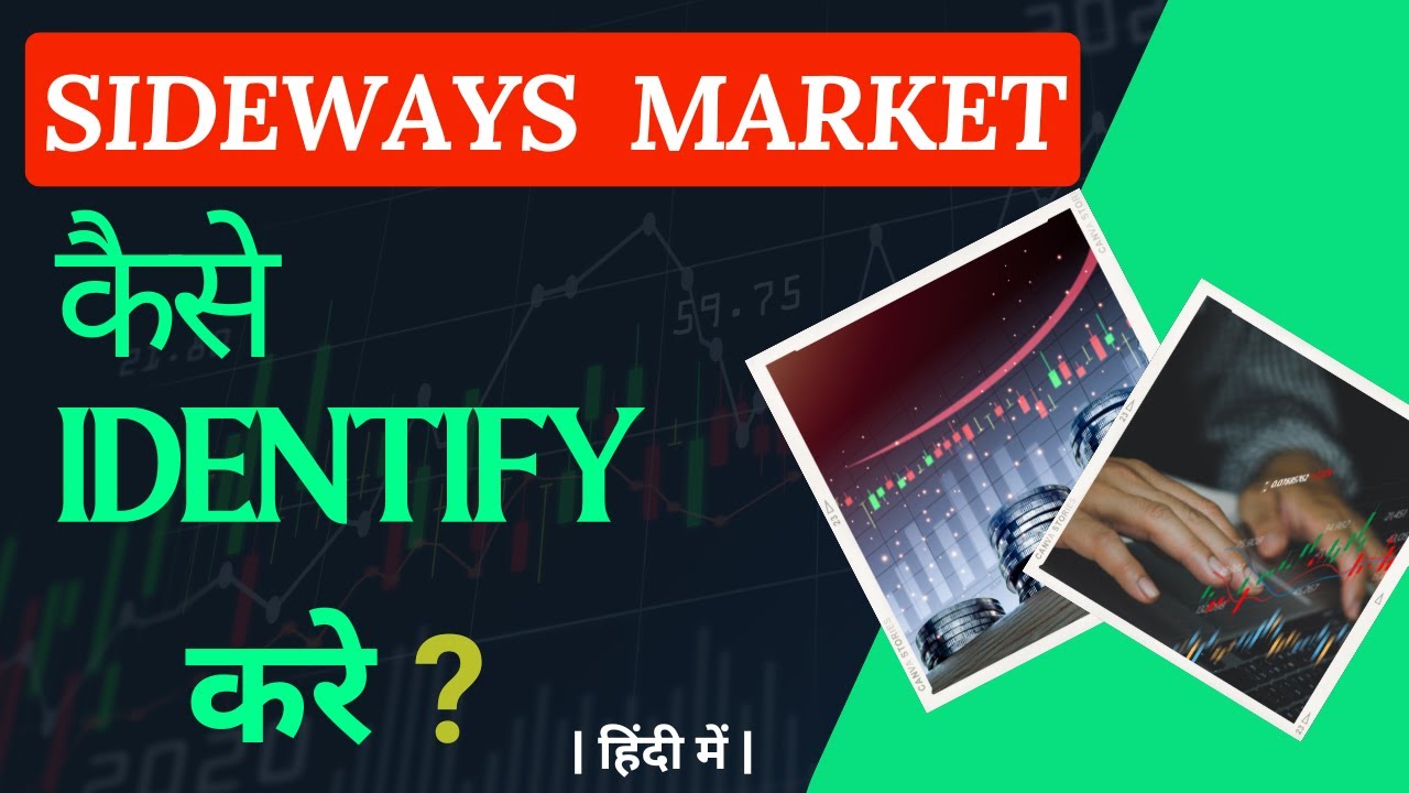 How To Identify Sideways Market ? Nifty Analysis | - YouTube