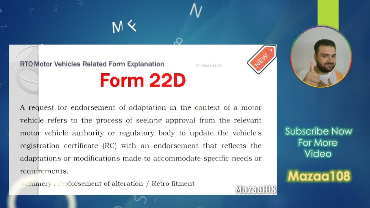 Form 22D | Form 22D શું છે | Form 22D ની માહિતી | form 22D pdf | Form ...