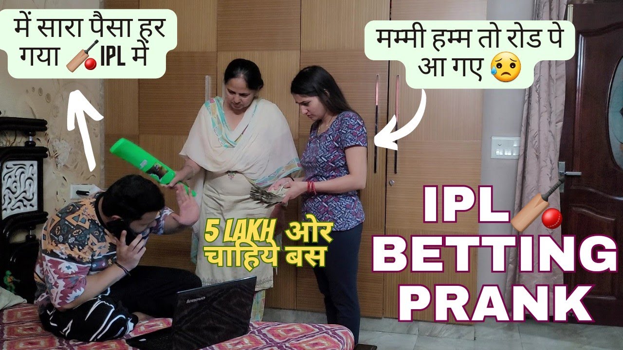 15 लाख रुपये IPL 🏏 satte में हार गया || PRANK ON WIFE || PRANK GONE ...