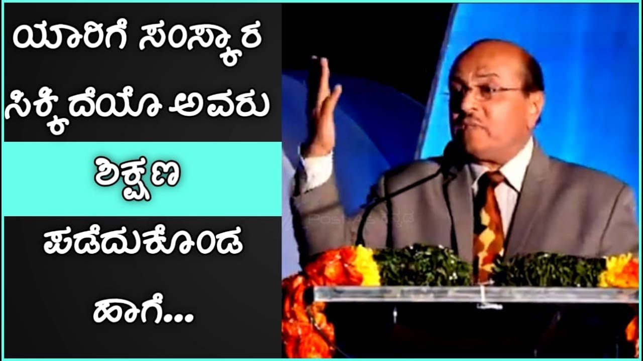 Dr Gururaj Karajagi Motivational Speech || Relax your mind ...