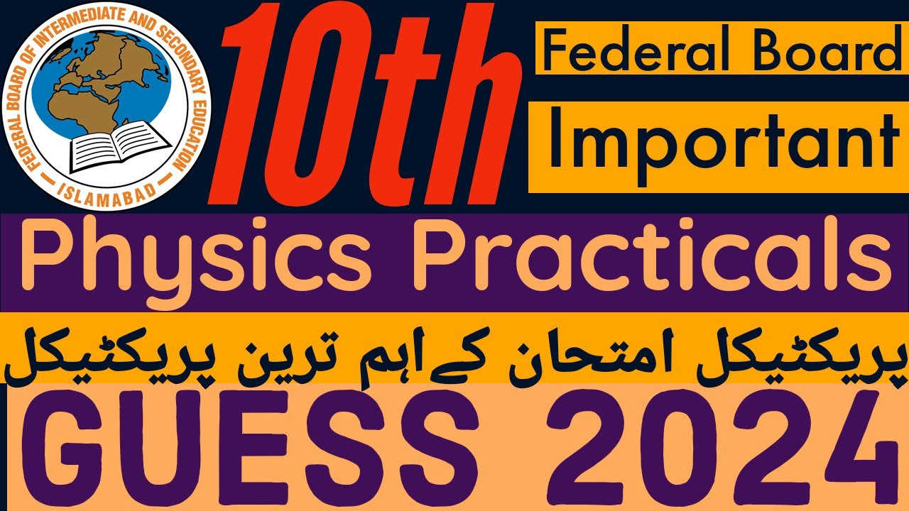 10th Physics Practical Important Guess 2024 - Important Physics ...