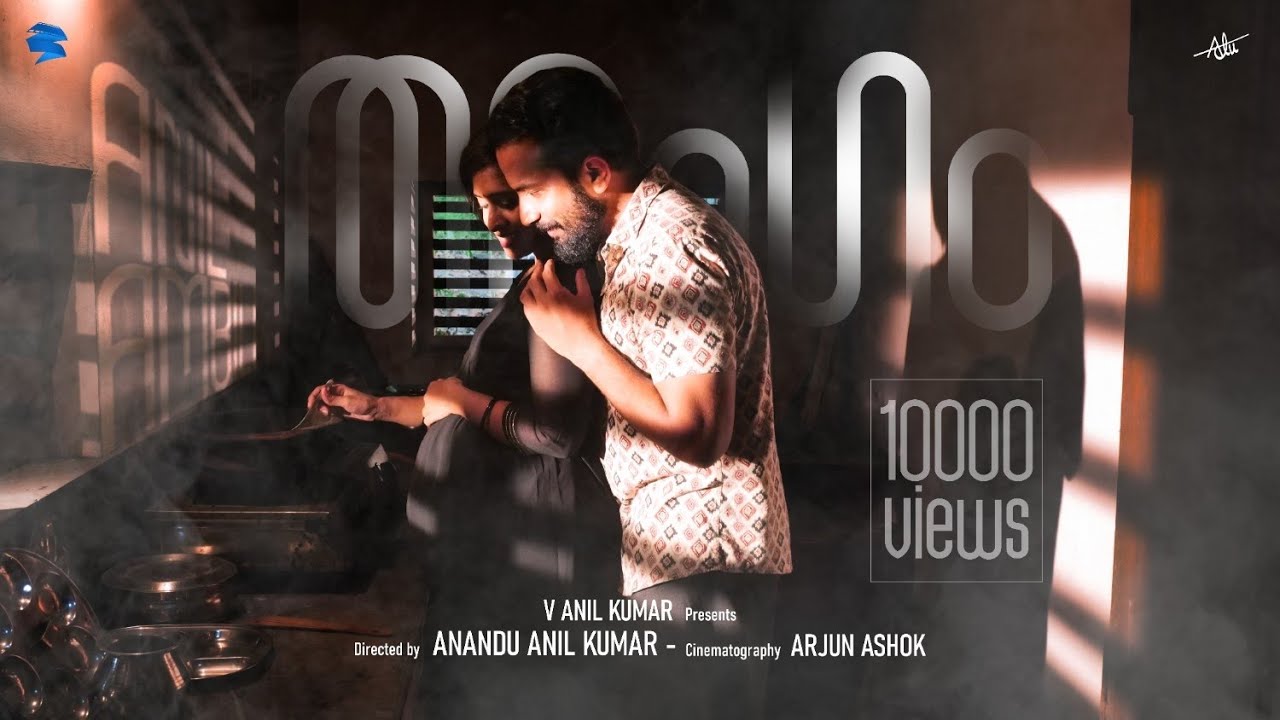 Tharangam | Anandu Anilkumar | V Anil Kumar | Malayalam Short Film 2024 - YouTube