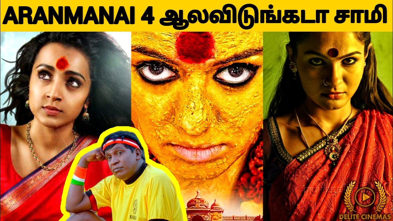 "Aranmanai Movie Series Explained l Director Sundar C Horror Universe l ...