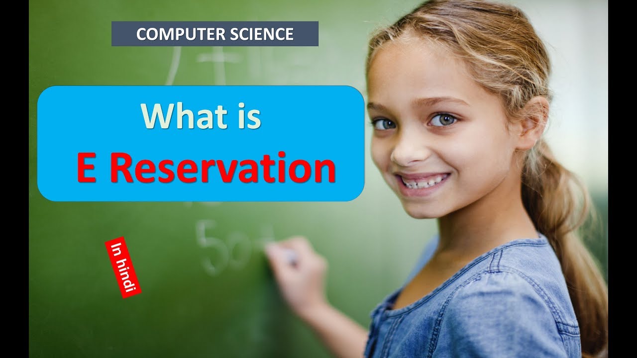 What Is E Reservation In HINDI YouTube what-is-e-reservation-in-hindi-youtube