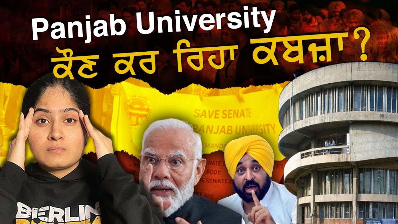 Panjab University Senate Elections | Students Protest | Students vs ...