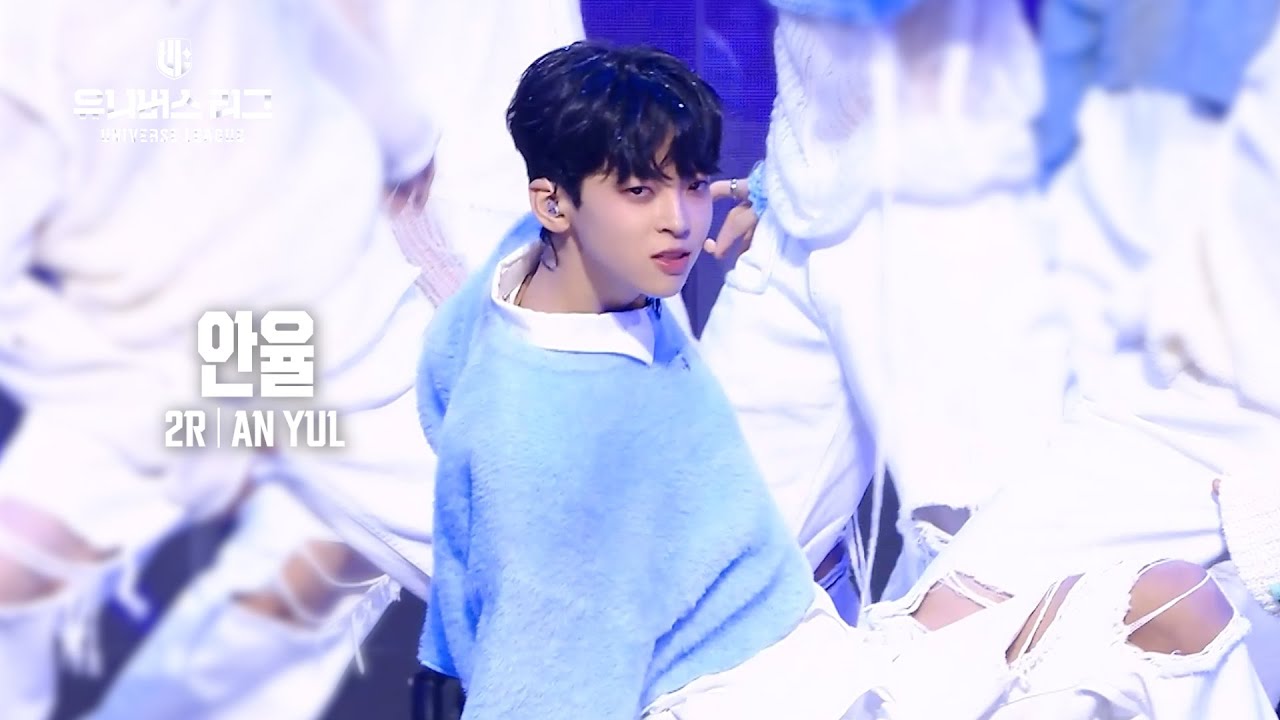 [페이스캠] #2R 비트 주전│#안율 #AN_YUL 🎼MAMMA MIA #유니버스리그 - YouTube