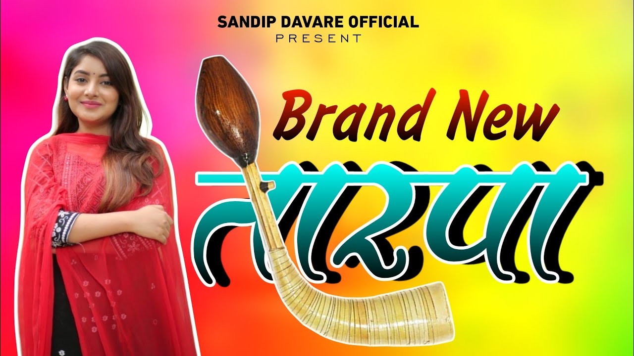 Tarpa Music 🔥🎹 तारपा brand new Adivasi tarpa Music 🎶 || Sandip Davare ...