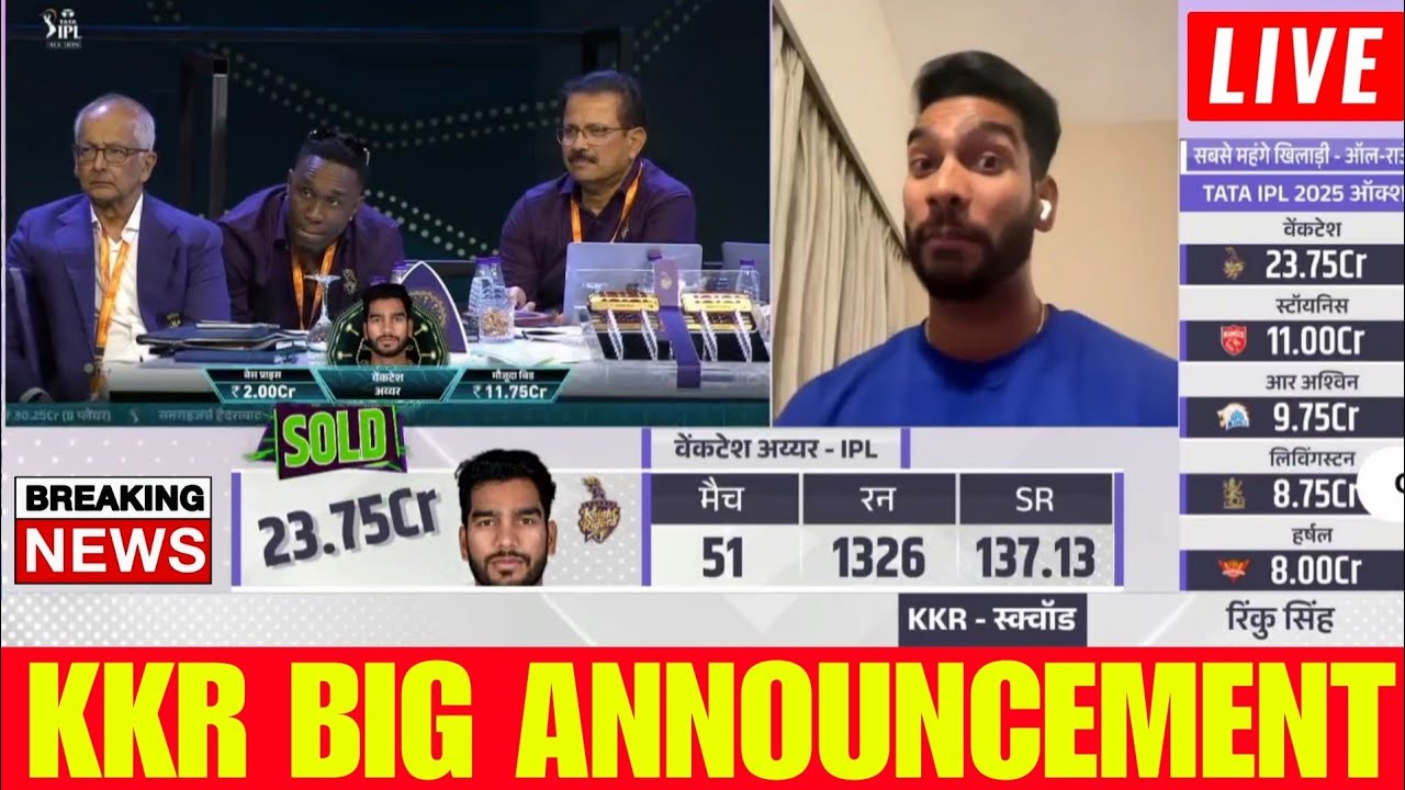 IPL 2025: KKR management Big Announcement on Venkatesh Iyer & Squad ...