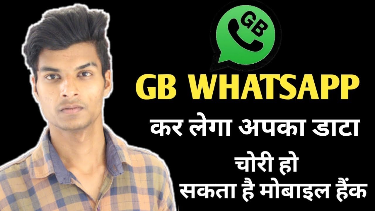 Gb whatsapp hack your data || gb whatsapp leak your data || gb whatsapp ...
