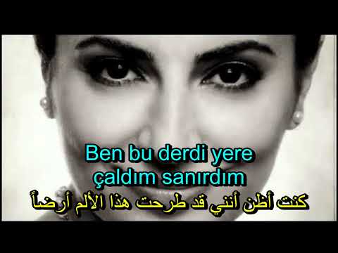 إيلام أكتاش - عيناك الفحمية (أغنية تركية مترجمة) Eylem Aktaş - Kömür Gözlerin