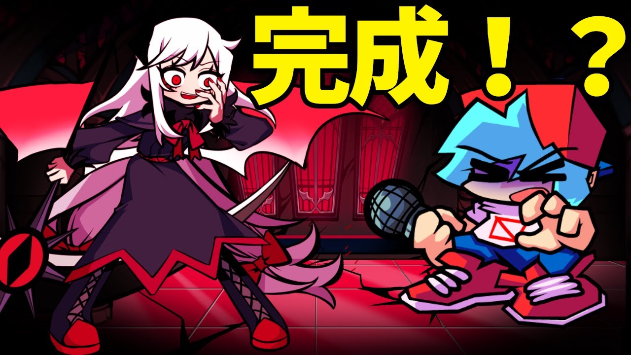 Var ModのSlaughterを最後までプレイしてみた - YouTube