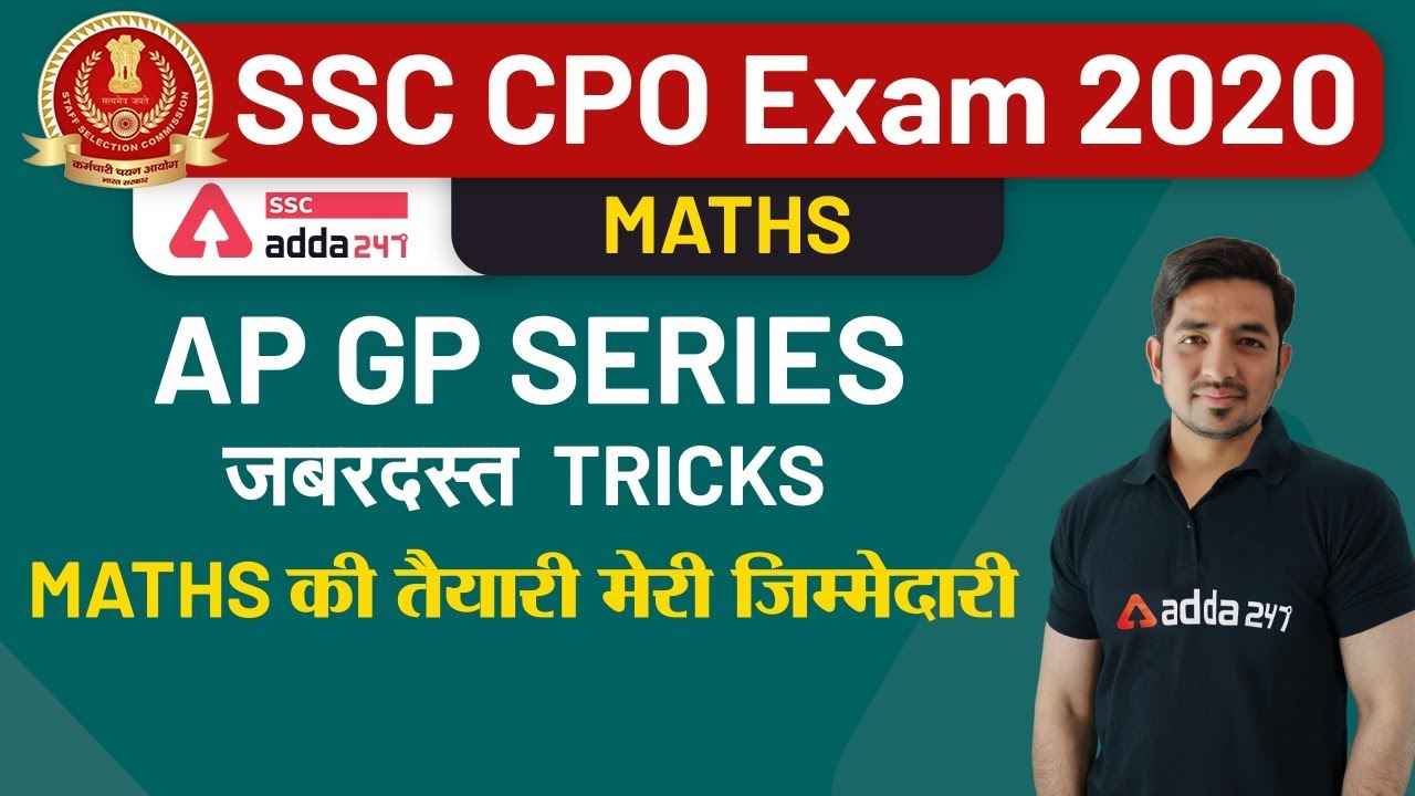 AP GP Series | Maths | SSC CPO Exam 2020 - YouTube