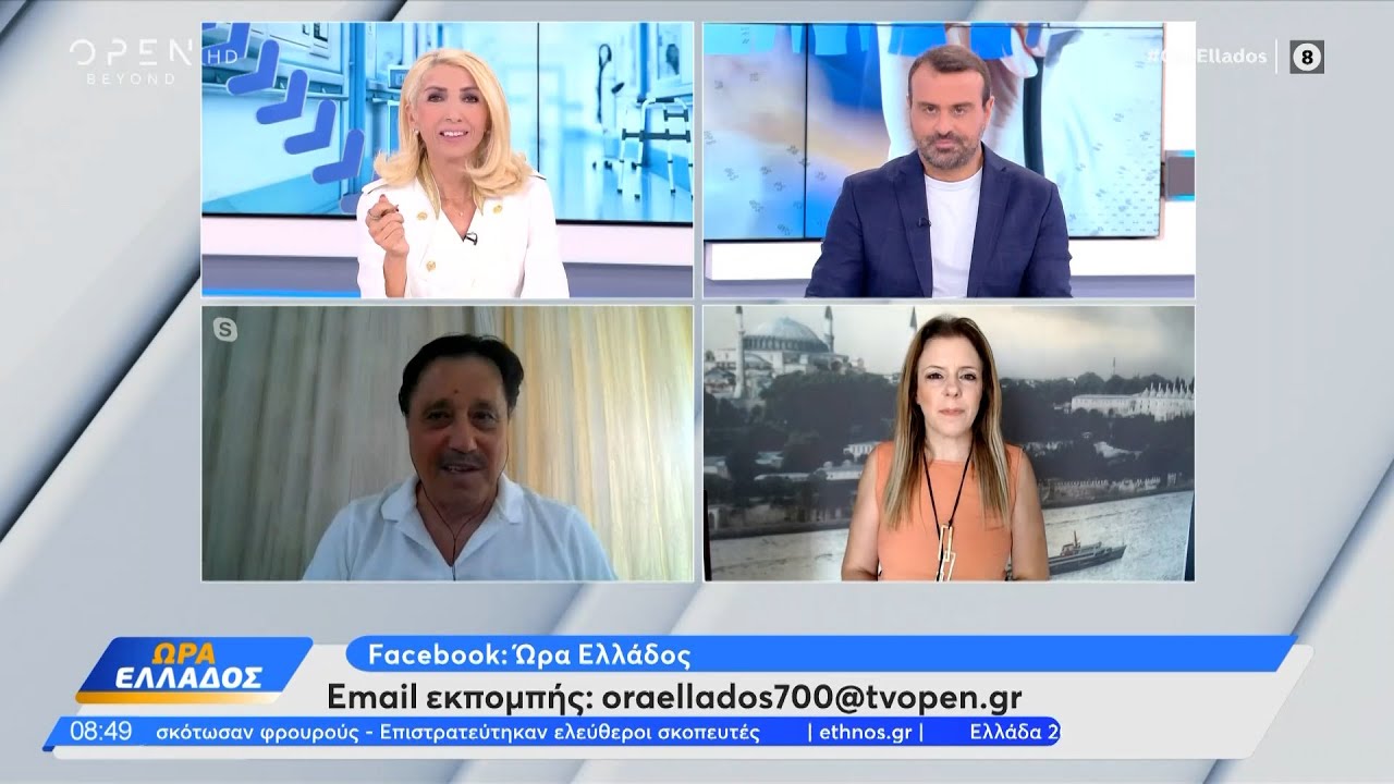 Ο Σάββας Καλεντερίδης για τα ελληνοτουρκικά | Ethnos - YouTube