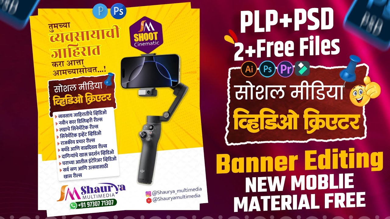 Social Media PLP Banner | Social Media Pixellab | Free PLP+PSD 🔥 PART 1 ...