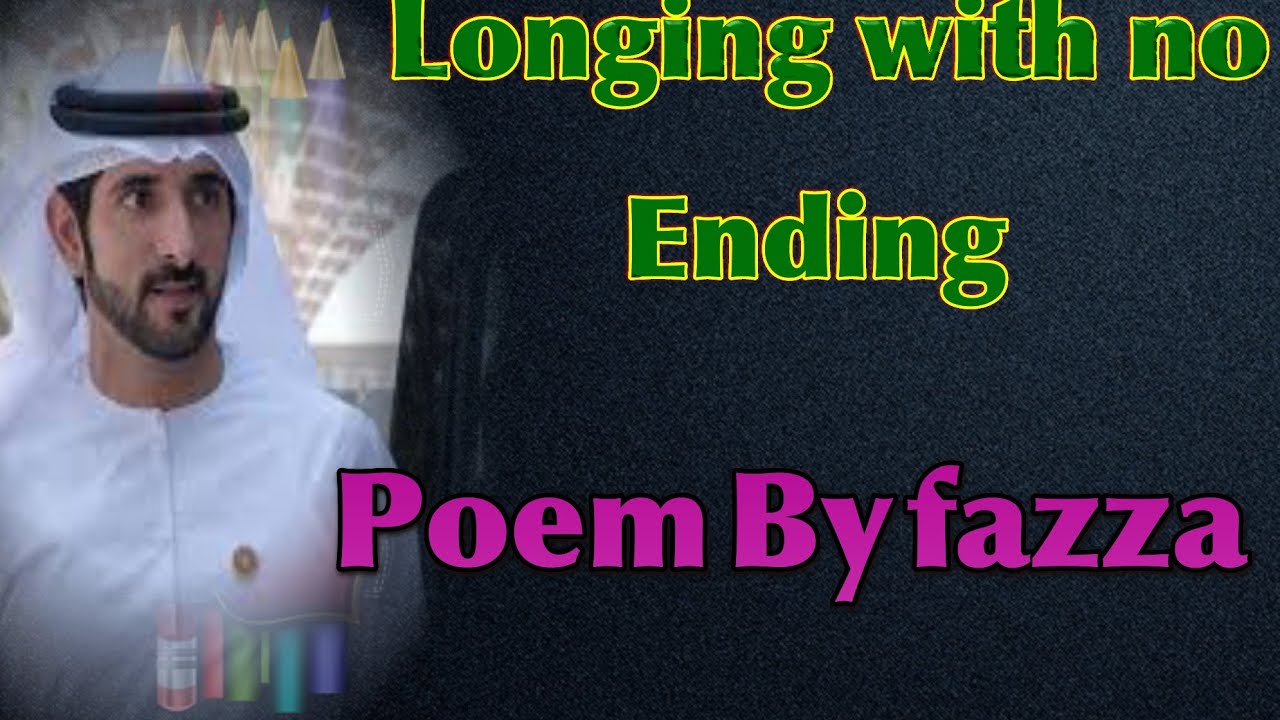 Longing with no Ending || poem by Sheikh Hamdan || poems by fazza - YouTube