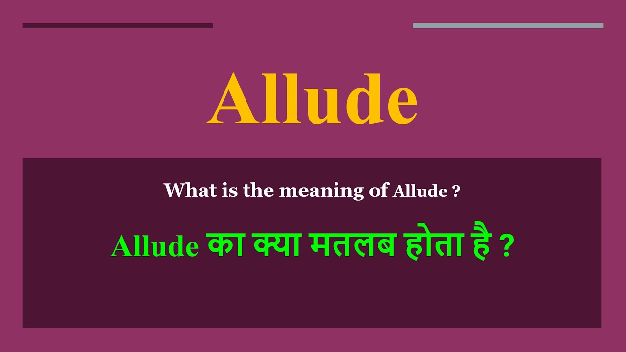 Allude meaning in Hindi | Allude ka kya matlab hota hai | daily use ...