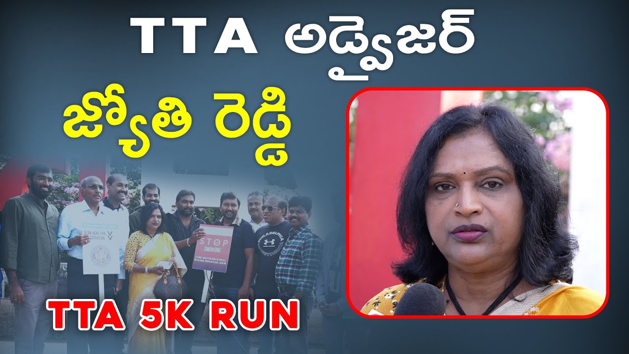 5K RUN organised By TTA Vamsi Reddy || Dr. Jyothi Reddy || Special ...