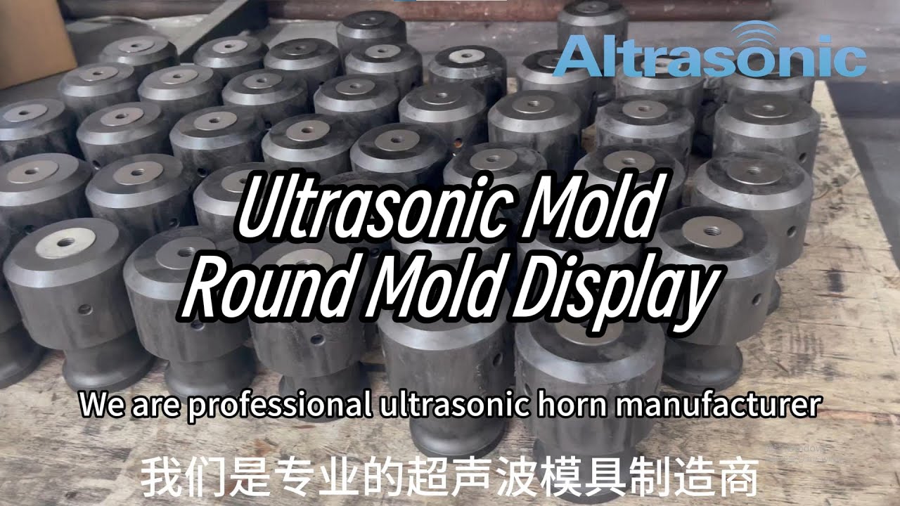 Ultrasonic Mold-Round Mold Display#ultrasonicsewingmachine - YouTube
