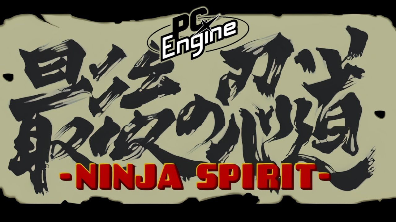 Ninja Spirit (PC Engine) 最後の忍道 - YouTube